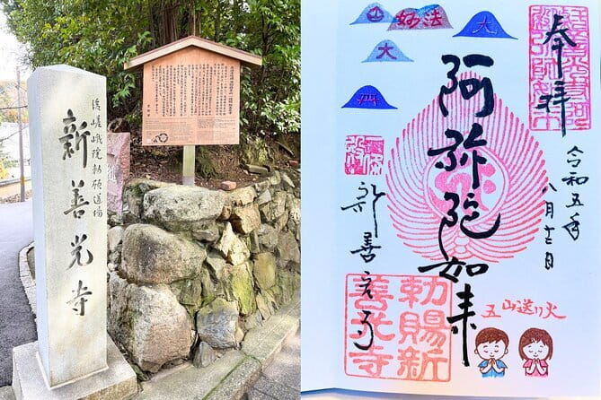Kyoto Walking Tour Goshuin Collecting and Temples Discover - Key Points