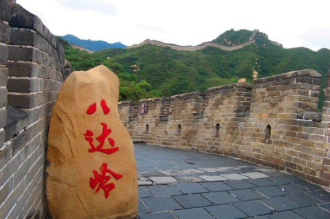 2-Day Beijing Group Tour Including Badaling Great Wall And Forbidden City - The Experience and What Travelers Can Expect