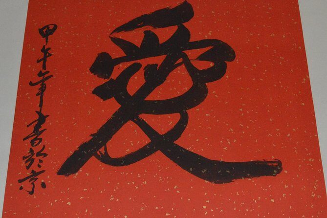 3 Hour Private Beijing Hutong Tour and Calligraphy Experience - Practical Details and Considerations