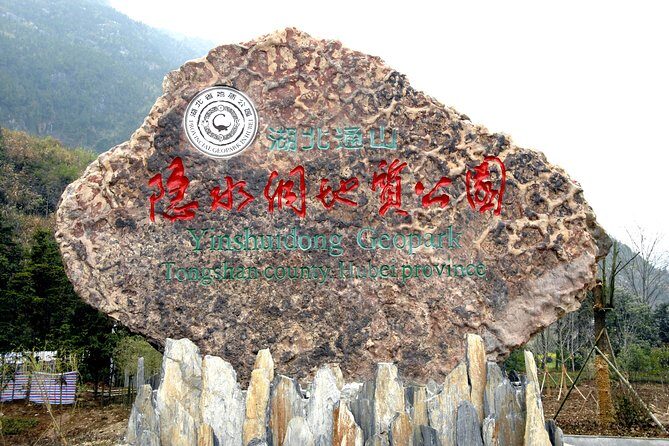 All Inclusive Private Day Trip to Liujiaqiao Village and Yinshui Cave from Wuhan - Lunch and Transition: Fuel for the Next Adventure