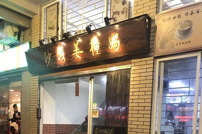 Private Guangzhou Day Tour: Shawan Old Town, Yuyin Hill House, Baomo Garden etc. - Baomo Garden: A Classic Guangdong Garden