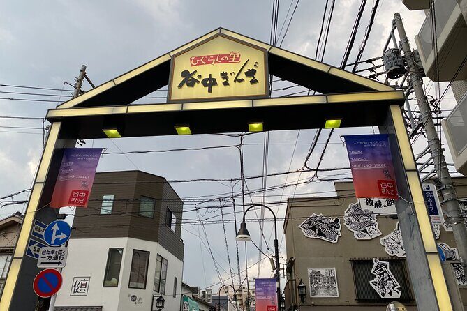 Yanaka & Nezu: Explore Retro Japan through Food and Culture - Practical Aspects of the Tour