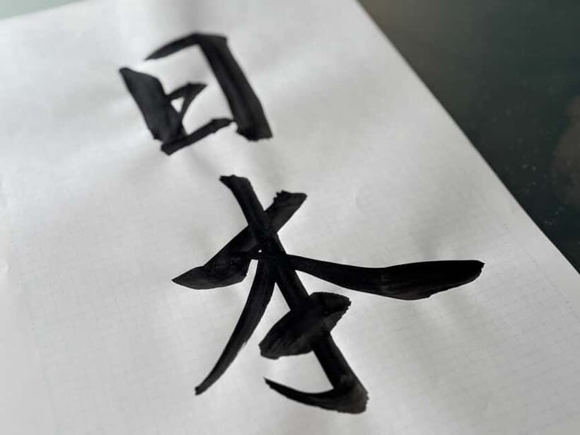 A Meditative Calligraphy Experience - Details, Practicalities, and Value