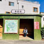 Beijing: Artistic Villages Tour with Fabric Dyeing Class - Analyzing the Value and Practicalities