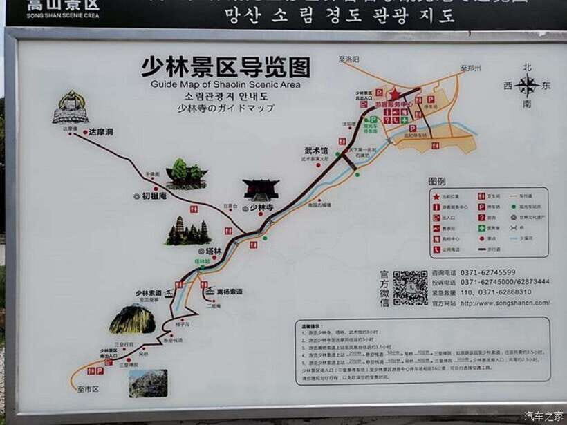 Datong:HangingTemple&Grotto Private Car with Entrance ticket - Final Thoughts: Is This Tour Right for You?