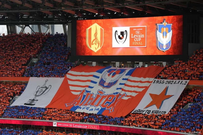 Experience South/North |2025J.LEAGUE YBC Levain CUP FINAL - The Schedule: What Your Day Looks Like