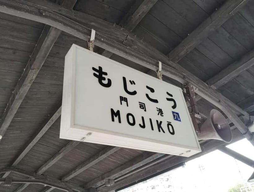 Fukuoka: Mojiko Nostalgic Port Cruise & Straits Adventure - Who Should Take This Tour?
