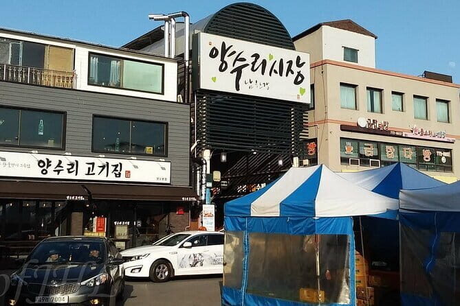Gyeonggi do Yangpyeong Day Tour - An In-depth Look at the Itinerary