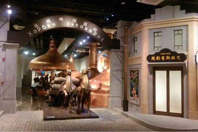 Half-Day Private Harbin Beer Museum and Brewery Tour - Savoring Harbin’s Culinary Heritage: Guo Bao Rou