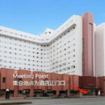 Hokkaido, Sappro, Otaru & Cape Kamui One-day Tour - Seasonal Variations: What Changes?