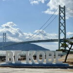 Kobe: Michelin-Rated Coastal Walk & Heritage Guided Tour - Why This Tour Delivers Real Value