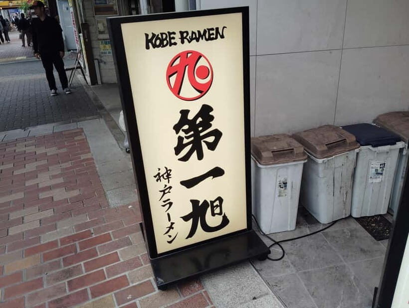 Kobe: Ramen Tasting Tour with Local Guide - Who Will Love This Tour?