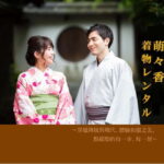 Kyoto: 1 Day:Traditional Japanese Kimono Rental Experience - Final Thoughts: Is It Worth It?
