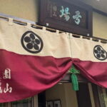 Kyoto: 1-Hour Indoor Seated Archery Experience - What to Expect from Your Kyoto Indoor Seated Archery Experience