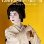 Kyoto : Geiko Maiko Dance of Kyoto & Visits of Gion Museum - Who Should Consider This Tour?
