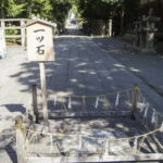 Kyoto: Iwashimizu Hachimang Shrine Guided Tour & Cable Car - Why It’s Worth Your Time