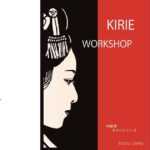 Kyoto: Kirie Paper Cutting Workshop - What to Expect at the Workshop