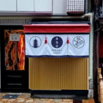 Kyoto: Nishiki Market Tea Ceremony with Koto Performance - Authenticity and Cultural Significance
