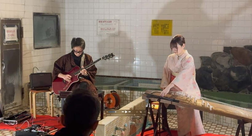 Kyoto: Traditional Concert at Townhouse or Bathhouse - The Experience: What to Expect