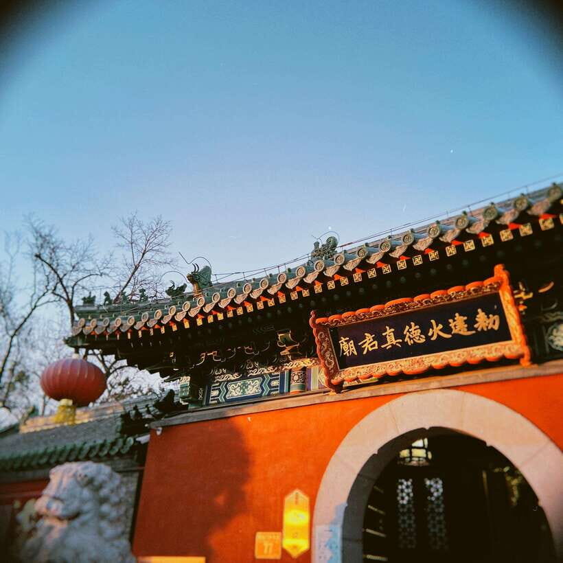 Lama Temple Tour with Tickets: Beijing's Hidden Sacred World - Who Will Appreciate This Tour?