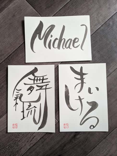 Nara: Create Calligraphy Art at Kohfuku-ji with Local Artist - The Value of This Experience