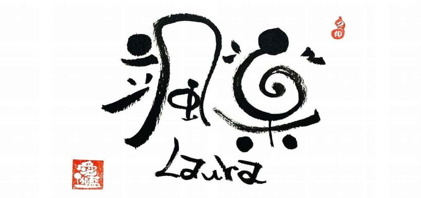 Nara: Horyuji Temple Guided tour & write your name in Kanji! - The Sum Up