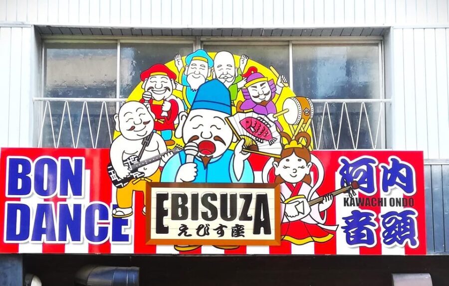 Osaka: Bon Odori Dance Class with Drink - What to Expect During the Class