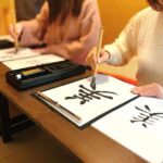 Osaka: Japanese Calligraphy Experience - What’s Included and Whats Not