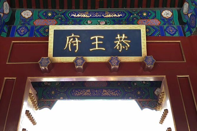 Private Layover Tour of Beijing Hutong with Lunch and Airport Pickup - Practical Details