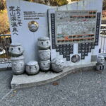 Sapporo: The Indigenous Ainu People & Jozankei walking tour - Detailed Breakdown of the Itinerary