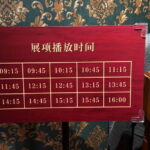 Shanghai: Communist Revolution Historic Sites Tour - Practical Tips for Travelers