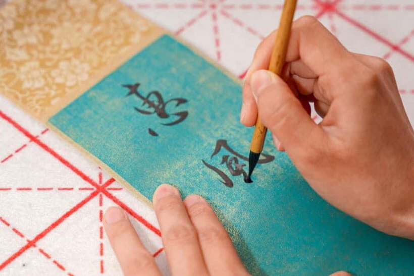 Shanghai: Master the Art of Chinese Calligraphy - What You Can Expect from the Calligraphy Experience