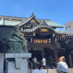 Sumida Riverside Walk:GardenTemple Ritual(4 Meeting Points) - Exploring the Itinerary: A Detailed Breakdown