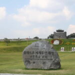 Suwon Hwaseong Fortress & Jangtaesan Tour: Autumn Leaves - Historic Suwon Hwaseong Fortress: A Walk Through Time