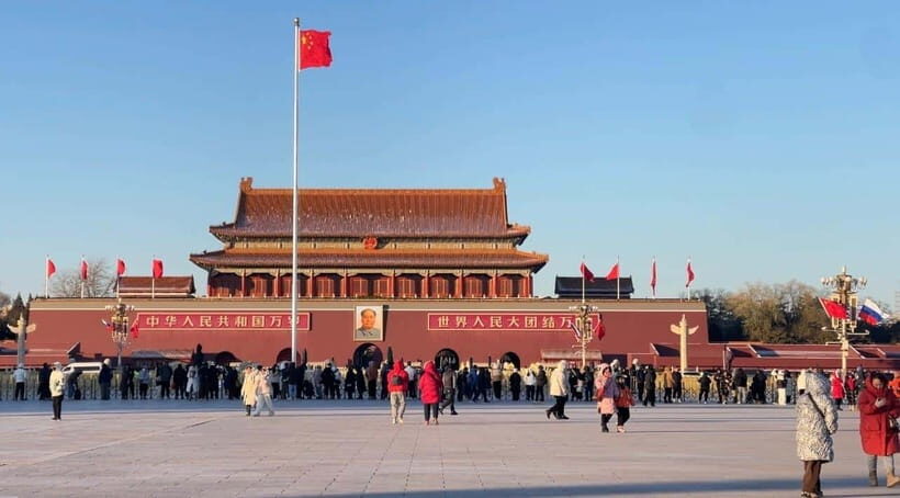 TiananmenSquare or Forbidden City Online Ticket Booking - How the Process Works: From Booking to Entry
