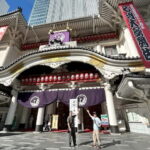 Tokyo: Early Morning Tsukiji, Ginza & Spa 3-Hour Tour - Exploring the Itinerary: From Market to Luxury Streets to Wellness