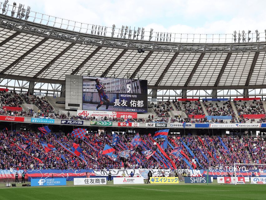 Tokyo: FC TOKYO Football Game at Ajinomoto Stadium - Practical Tips for Visiting Ajinomoto Stadium for a Football Game