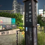 Tokyo: Shinjuku Food Tour with a Downtown Gourmet Hunter - Itinerary Breakdown: What to Expect