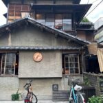 Tokyo : Stroll in the Old traditional town~Yanaka & Nezu - Why the Price Offers Good Value
