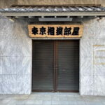 Tokyo: Sumo Show and Dining Experience - Interaction and Participation