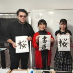 Tokyo: Traditional Japanese writing class - Why This Experience Is Valuable for Travelers