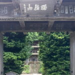Ueda Besshoonsen Historical Cycling Tour - Practical Tips for Participants